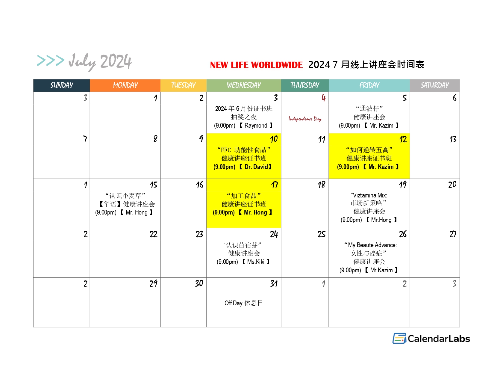 Announcement – NEW LIFE WORLDWIDE